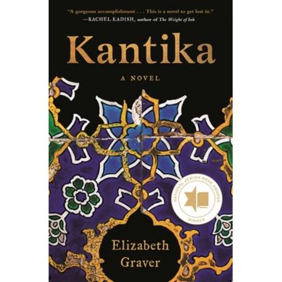 Elizabeth Graver | Other | Kantika Elizabeth Graver | Poshmark